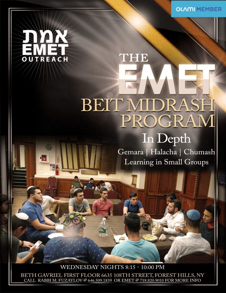 beit Midrash - Emet Outreach
